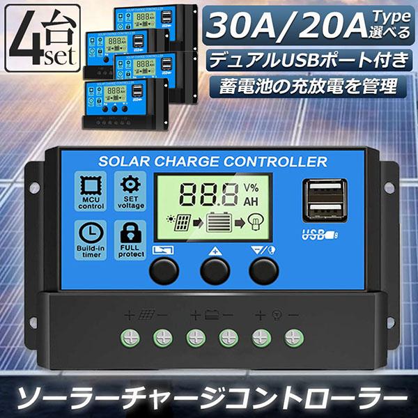 【高効率な仕様】定格放電電流：10A、USB出力電圧：5V / 2A(最大)、電圧：12V / 24V。 デュアルUSBポート付き。【機能】充電器および放電プロセスを制御するため工業用のSTM 8マイクロプロセッサを採用し、充電および放電期...