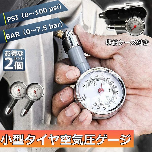 説明:[素材]: 金属 + プラスチック[サイズ]: 長さ: 10cm、ヘッド幅5cm、高さ2.5cm。[使用]: 車のタイヤ空気圧を測定し、タイヤを収縮させます。 (注: デフレーションはいつでも空気圧を制御できません。)[機能]: ポー...