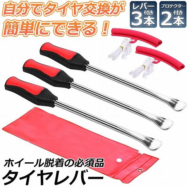 「高品質な材質」：モリブデン鋼材質を採用されたレバーはクロームメッキを処理されますので、歪みや腐蝕を防ぎ、傷が付けにくくて錆びにくいです。握りやすいグリップ部分は、樹脂+ラバーから作り、滑り止め付きなので安心して作業を行うことができます。リ...