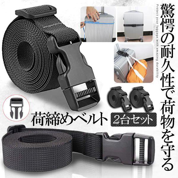 【頑丈なバックル素材】バックル：POMベルト：ポリエステル +ナイロン【高級な素材を採用して】丈夫さあり、耐久性には優れて長時間に使用しても問題ないです