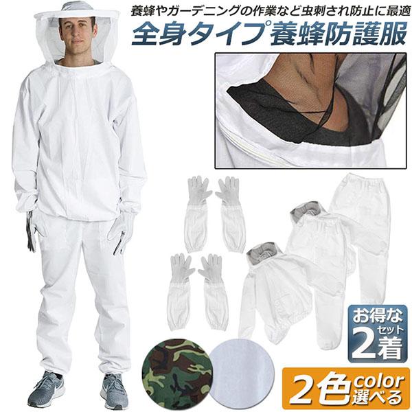 ポリエステルの素材を使用しており、優れた通気性と良好なバリア効果を発揮します。ポケット付き、携帯、財布、かぎなどさまざまなアイテムが収納できます。ネット下にファスナーがありますので、服を脱がずに飲食可能です。脱着がしやすくて便利です。やっと...