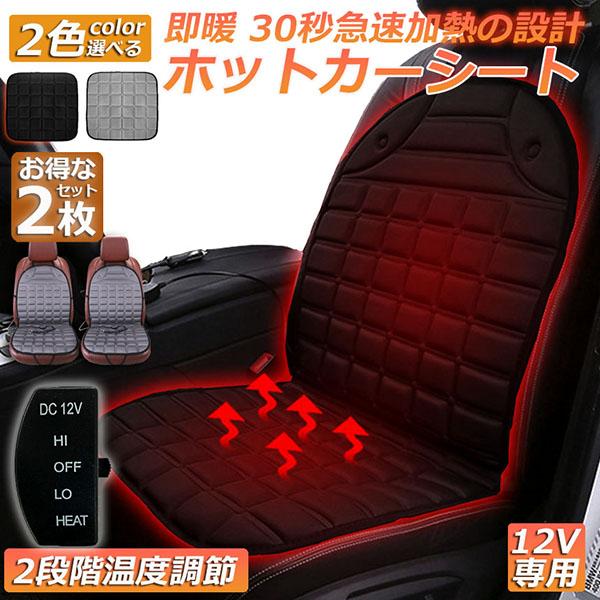 【発売日：2023年02月02日】【サイズ】 幅約48cm x 高さ約52cmx奥行45cm　【温 度】：40℃-65℃　 【線の長さ】120cm　12Vの車専用、車のシガーに差し込むだけのシンプル設計。【機能】高温/低温/オフの温度切り替...