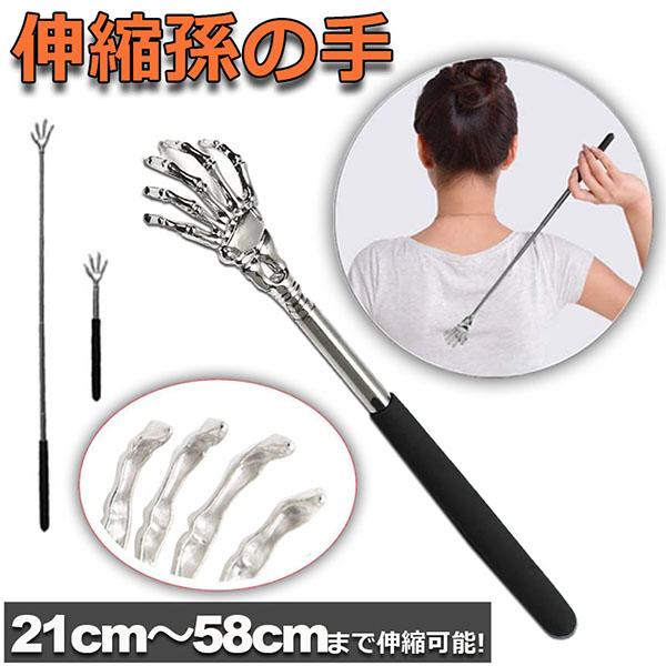 「安全で耐久性のある」孫の手の先端は良質なステンレス製であるため、繰り返し使えます。ソフトで長持ちのシリカゲルを採用、弧状ハンドルため、指を気軽にフィットできます。痒みが治まれる一方、肌を傷つけることがありません。「小さくて便利」 伸縮自在...