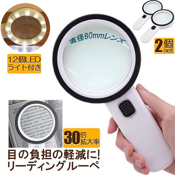 【理想的な拡大鏡】: 本、新聞、雑誌、地図、電子機器、ミニチュア、薬瓶、趣味、工芸品などの細かい部分を観察するのに最適です。【画像をより鮮明に】: 硬くて傷つきにくい機能を備えた30倍の拡大レンズ、高い透明度で、歪みのない鮮明な視界を提供し...