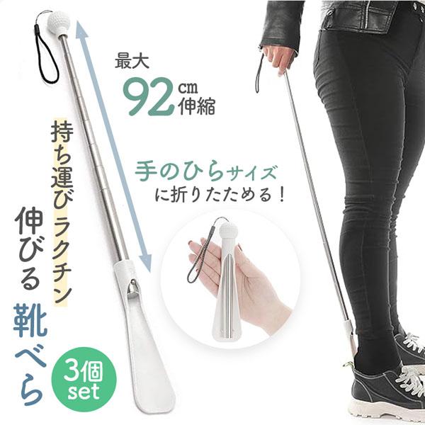 < こんなお悩みはありますか? >膝が痛くて靴が履けない…靴べらがないと靴が履きづらい…妊娠中で前かがみがつらい…そのお悩み解決出来ます！