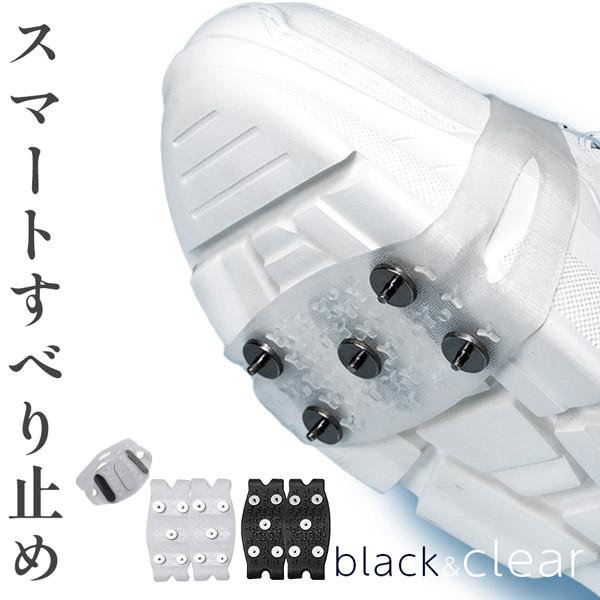 ●設計＆素材にこだわった滑らない簡単装着スパイク●あなたの靴につけるだけでいつでも安全この冬はこのスパイクで安全に乗り切る※靴は付属しません