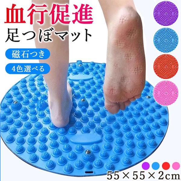 〇自宅で簡単足つぼマッサージ！〇テレビを見ながら、家事をしながら、運動をしながら自宅で簡単に足つぼマッサージができる！足つぼを押すことで血行が促進され、むくみ解消・疲労回復・デトックス効果などが期待できます。