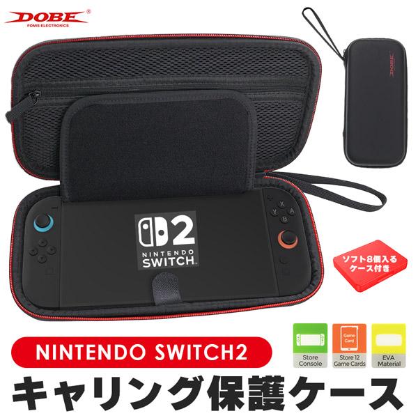 ●軽量でも耐衝撃！SWITCH2ケース●【高密度EVA素材】軽くて丈夫な高密度EVA素材を使ったケースなので、軽量ながらも耐久性があります。屋内保管はもちろん、旅行や友達の家、持ち運びにも大活躍！【内面保護】Wファスナーを開けたら、中は起毛...