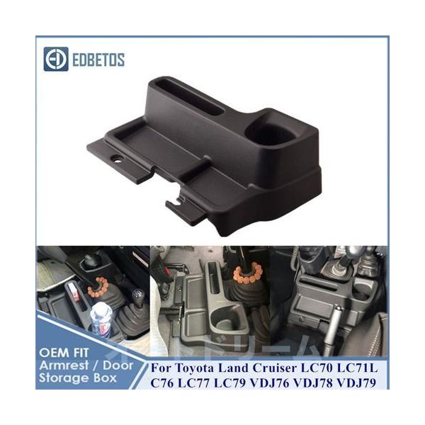 パッケージには含まれる:収納コンパートメント1個材料タイプ:ABSプラスチックアイテムの重量:0.8kgコンソールストレージカップホルダーアイテム幅:27車両内での配置:フロントセンターコンソール高さ:16長さ:38フィットメント1:トヨタ...