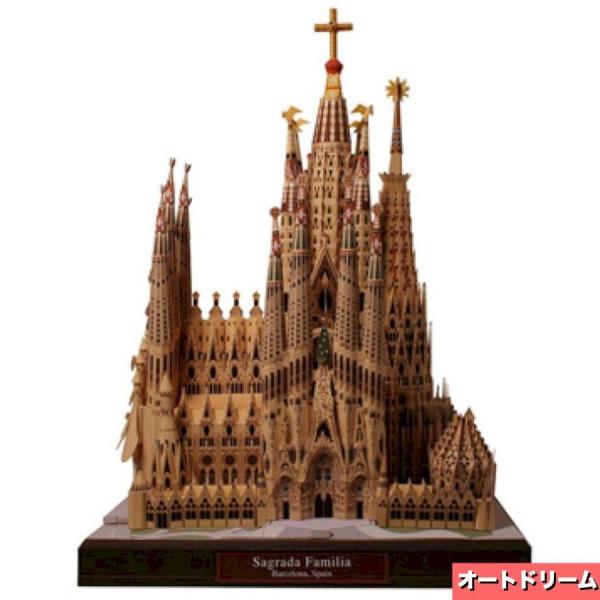 注:受け取ったものは完成品ではありません。カット、ペースト、組み立てが必要です。特徴:素材: eps紙終了したら: 24*21*35 cm紙ページ:30ページ推奨年齢: 12歳以上素材: ペーパーセット数量: 30ページタイプ: DIY3D...