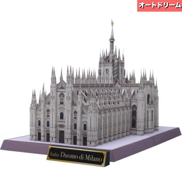 注:受け取ったものは完成品ではありません。カット、ペースト、組み立てが必要です。Diyイタリアミラノ大聖堂紙モデル3d建築建築diy教育玩具手作り大人パズルゲーム特徴:素材: eps紙モデル:イタリアミラノ大聖堂紙のページ:26ページ素材:...
