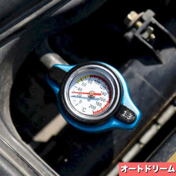 ウォー ヒート テーブル 0.3 Bar タンク タータン シンク起源:Cn (原点)name1:水槽台名称2:水温計名称3:ラジエーターキャップサイズ:big 、 small