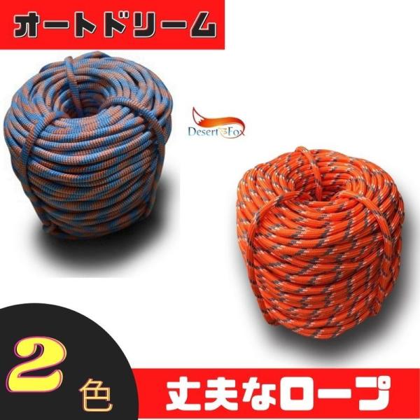 名前：クライミングロープ、 緊急ロープサイズ：10m、20m、30m、50m重量：0.4 kg。0.8キロ。1.3キロ。1.9キロ素材：ナイロン素材機能： 耐摩耗性、クライミングロープ、ライフライン、緊急ロープ色： オレンジ負荷ベアリング：...
