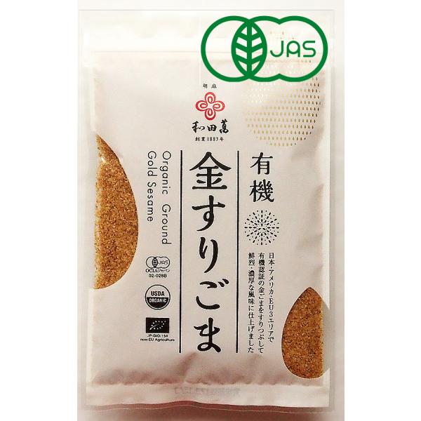 商品情報名称 有機すりごま原材料名 有機金ごま内容量 50ｇ保存方法 冷暗所にて保管して下さい。賞味期限 製造日より6ヶ月配送方法 通常製造者 (株)和田萬商店ごま すりごま 金ごま 有機すりごま 有機 金すりごま 和田萬 胡麻 金胡麻