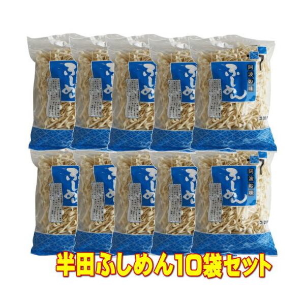 商品情報名称 手のべふしめん原材料名 小麦粉、食塩、食用植物油内容量 300g保存方法 直射日光を避け、湿気の低い所に常温で保存してください。賞味期限 枠外左上部に記載配送方法 通常製造者 有限会社芝製麺ふし麺 ふしめん 無添加 阿波の味 手のべ