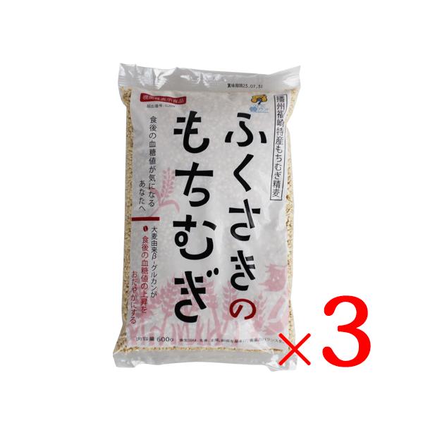 商品情報名称 播州・福崎名産　もちむぎ精麦 600g内容量 600g×3個セット保存方法 湿気の少ない場所で保存してください。賞味期限 約10ヶ月配送方法 宅急便製造者 株式会社もちむぎ食品センター 使い方 １．お米の約５〜１０％の精麦をお...