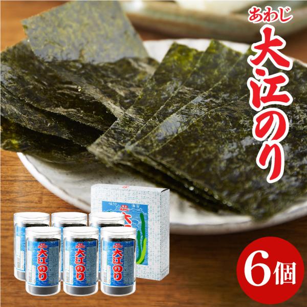 商品情報名称 味付のり原材料名 乾のり、しょう油(大豆、小麦含む)、砂糖、干しえび、昆布、かつお節、みりん、食塩、香辛料、調味料(アミノ酸等)、甘味料(甘草)原料原産国 日本産内容量 8切48枚(板のり６枚分)×６個入り保存方法 高温多湿を...