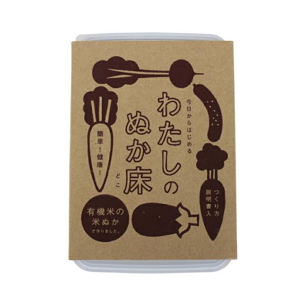 商品情報名称 ぬか床原材料名 有機米ぬか、食塩、昆布、有機唐辛子内容量 1kg保存方法 直接日光、高温多湿を避け常温保存賞味期限 枠外下部に記載配送方法 常温便製造者 株式会社金沢大地注意点 商品表面に白い斑点が生じる場合がございますが米ぬ...