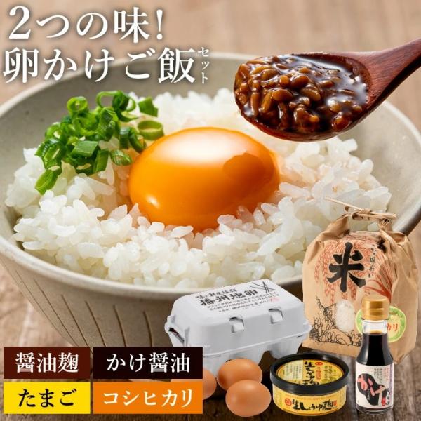 商品情報 原材料名 ■かけしょうゆ 70ml：しょうゆ(本醸造)、蛋白加水分解物、かつお節エキス、果糖ぶどう糖液糖、本みりん、発酵調味料、酵母エキス、アルコール、甘味料（ステビア）、調味料（アミノ酸）原材料の一部に小麦、大豆を含む■生しょう...