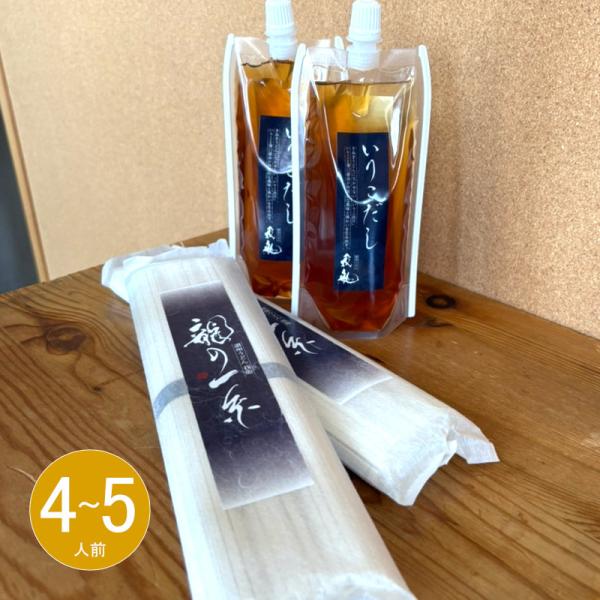 【商品名】 讃州うどん 我龍 龍の一糸【内容】讃州うどん  240g (3束)×2袋、いりこだしつゆ(160ml)×2袋【箱サイズ】12×29×4.5cm【賞味期限】6ヶ月 (表示期限の半分以上)【アレルゲン】小麦【商品について】三重県産小...