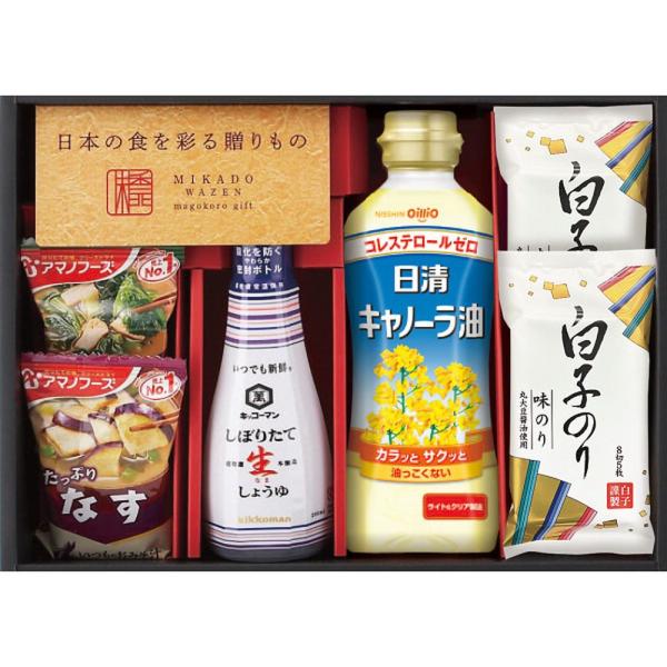 【商品名】 味香門和膳 みかどわぜん アマノフーズ＆キッコーマン和食詰合せ 【内容】●キッコーマンしぼりたて生しょうゆ200ｍｌ、アマノフーズフリーズドライいつものおみそ汁 なす・ほうれん草 ×各1、白子のり 8切5枚 ×2、日清キャノーラ...