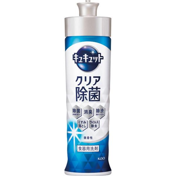 【商品名】 花王　キュキュット本体 220ｍｌ  【内容】●キュキュット　クリア除菌　本体　220ｍｌ 【箱サイズ】5.1×5.1×18.2cm 【商品について】長もち泡がパッ！キュッと実感！除菌・除渋・消臭・くすみ落とし・ウイルス除去も！...