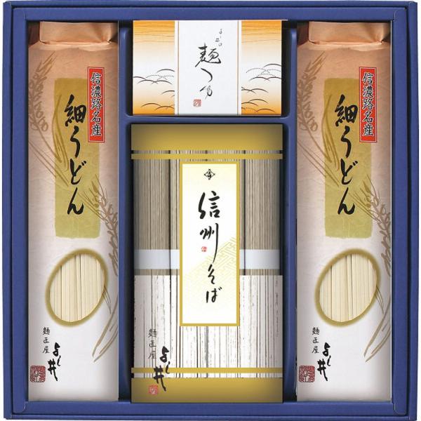 【商品名】 信州そば・細うどんセット 【内容】●信州そば80ｇ×4、細うどん120ｇ×2、めんつゆ30ｍｌ×2 【箱サイズ】29.2×29×4.2cm 【賞味期限】製造日より365日 (表示期限の半分以上) 【アレルゲン】小麦・そば・大豆 ...