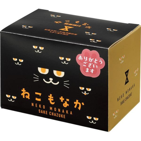 【商品名】 7780にゃんこもなかありがと 【内容】●もなか茶漬け さけ 8.3ｇ×1 【箱サイズ】9.2×6.3×6.3cm 【賞味期限】製造日より270日 (表示期限の半分以上) 【アレルゲン】乳成分・小麦・さけ・大豆 【商品について】...