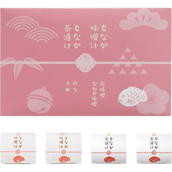 【商品名】 もなか味噌汁＆茶漬け 4個  【内容】●もなか味噌汁 赤味噌・合わせ味噌 各11.5ｇ、もなか茶漬け のり・うめ 各9.5ｇ 【箱サイズ】19.2×6.2×13cm 【賞味期限】製造日より270日 (表示期限の半分以上) 【アレ...