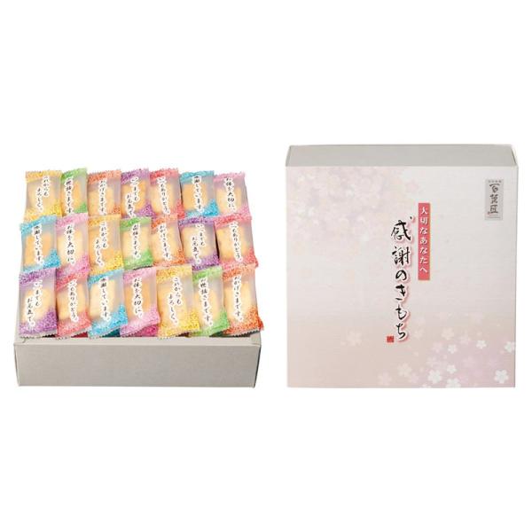 【商品名】 百菓匠まえだ感謝のきもち 【内容】セット内容-2種類の味付け米菓詰め合わせ 海老マヨ味・胡麻サラダ味  150g  【箱サイズ】24×24×6.5cm 【賞味期限】常温6ヶ月 (表示期限の半分以上) 【アレルゲン】卵・えび 【商...