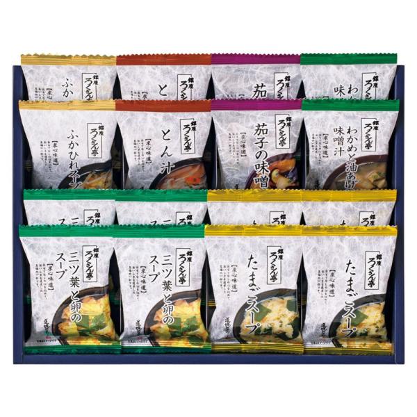 【商品名】 道場六三郎 フリーズドライギフト 【内容】三ツ葉と卵のスープ・たまごスープ×各4、ふかひれスープ・とん汁・茄子の味噌汁・わかめと油あげの味噌汁×各2 【箱サイズ】22.5×29.5×5.3cm 【賞味期限】常温1年 (表示期限の...