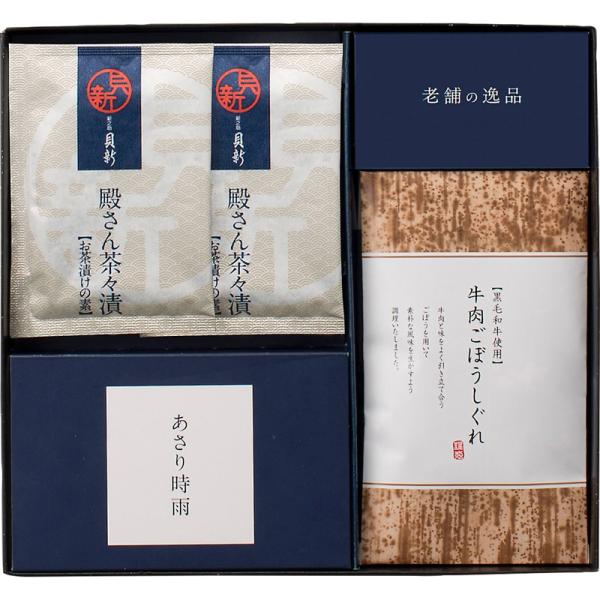 【商品名】 柿安本店・新之助貝新 しぐれ詰合せ 【内容】新之助貝新 あさり時雨 10g ・新之助貝新 殿さん茶々漬 5g ×各2、柿安本店 料亭 牛肉ごぼうしぐれ煮 50g ×1 【箱サイズ】23×25×3.5cm 【賞味期限】常温1年 (...