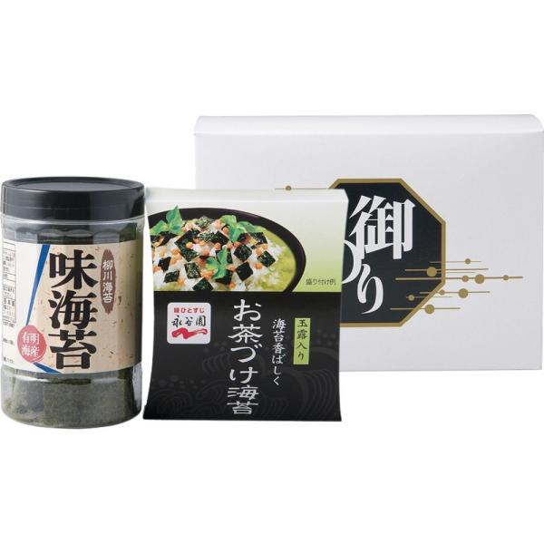 【商品名】 永谷園お茶漬け・柳川海苔詰合せ 【内容】永谷園お茶づけ海苔 6.3g×3袋 ・柳川海苔味付け海苔 8切32枚 ×各1 【箱サイズ】13×18.5×8cm 【賞味期限】常温1年 (表示期限の半分以上) 【アレルゲン】小麦 【商品に...
