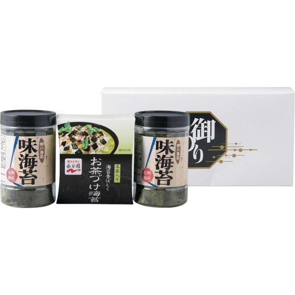 【商品名】 永谷園お茶漬け・柳川海苔詰合せ 【内容】柳川海苔味付け海苔 8切32枚 ×2、永谷園お茶づけ海苔 6.3g×3袋 ×1 【箱サイズ】13×26.5×8cm 【賞味期限】常温1年 (表示期限の半分以上) 【アレルゲン】小麦 【商品...
