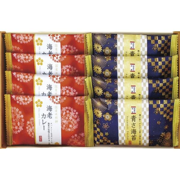 【商品名】 おいしさいろいろ 【内容】青さ海苔煎餅・海老カレー煎餅×各4 【箱サイズ】14×22×5cm 【賞味期限】常温6ヶ月 (表示期限の半分以上) 【アレルゲン】乳・えび 【商品について】国産米100％にこだわりました。定番のサクッと...