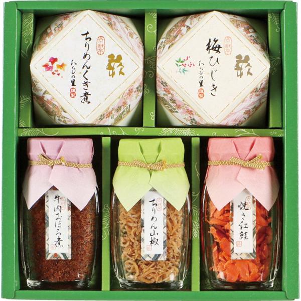 【商品名】 京楽味 【内容】牛肉おぼろ煮 60g ・梅ひじき・ちりめんくぎ煮 各50g ・焼き紅鮭 43g ・ちりめん山椒 30g ×各1 【サイズ】22.7×22.4×5.5cm 【箱サイズ】22.7×22.4×5.5cm 【賞味期限】6...
