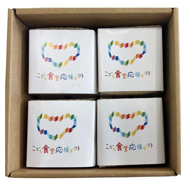 【商品名】 五つ星マイスター厳選新潟県産コシヒカリギフトセット 【内容】新潟県産コシヒカリ 300g ×4 【箱サイズ】17×17.5×8cm 【商品について】「五つ星マイスター」が厳選した新潟県産こしひかりのお米ギフトです。こども食堂応援...