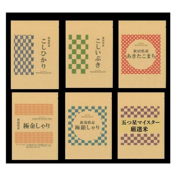 【商品名】 選りすぐり食べくらべギフトセット 【内容】新潟県産コシヒカリ 300g ×3、新潟県産こしいぶき・秋田県産あきたこまち・五ツ星マイスター厳選米 各300g ×各1 【箱サイズ】17×33×8cm 【商品について】米どころ新潟のコ...