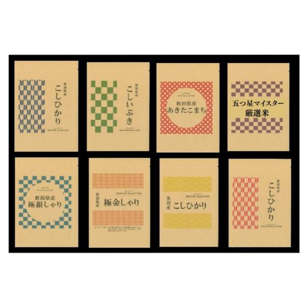 【商品名】 選りすぐり食べくらべギフトセット 【内容】新潟県産コシヒカリ 300g ×4、新潟県産こしいぶき・秋田県産あきたこまち・五ツ星マイスター厳選米・魚沼産コシヒカリ 各300g ×各1 【箱サイズ】21.5×34.5×8cm 【商品...