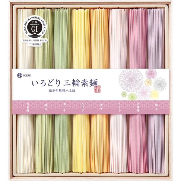 【商品名】 いろどり三輪素麺 木箱入  【内容】そうめん 白・柚子・桜・梅・紫芋・抹茶・青しそ・カボス 各50g ×各1束 【箱サイズ】21.2×19.8×3.7cm 【賞味期限】常温3年6ヶ月 (表示期限の半分以上) 【アレルゲン】小麦 ...