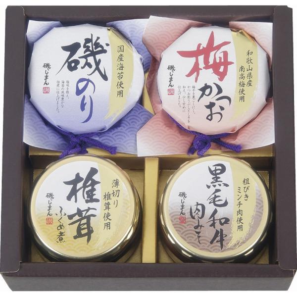 【商品名】 ご飯のお供瓶詰セット 【内容】磯のり・梅かつお・黒毛和牛肉みそ 各90g ・椎茸ふくめ煮 85g ×各1  【箱サイズ】17×18×6.5cm 【賞味期限】常温1年6ヶ月 (表示期限の半分以上) 【アレルゲン】乳・小麦 【商品に...