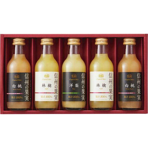 【商品名】 ＳＯＡ−5信州アソートジュース 【内容】●林檎ジュース200ｍｌ・白桃ジュース200ｍｌ×各2、洋梨ジュース200ｍｌ×1 ※林檎・白桃・洋梨：信州産  【箱サイズ】34.5×19.5×6cm 【賞味期限】製造日より540日 (...