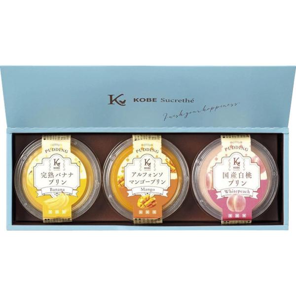 【商品名】 フルーツプリン詰合せ 【内容】アルフォンソマンゴープリン・完熟バナナプリン・白桃プリン 各150g ×各1 【箱サイズ】11×31×6cm 【賞味期限】常温8ヶ月 (表示期限の半分以上) 【アレルゲン】乳 【商品について】食べご...