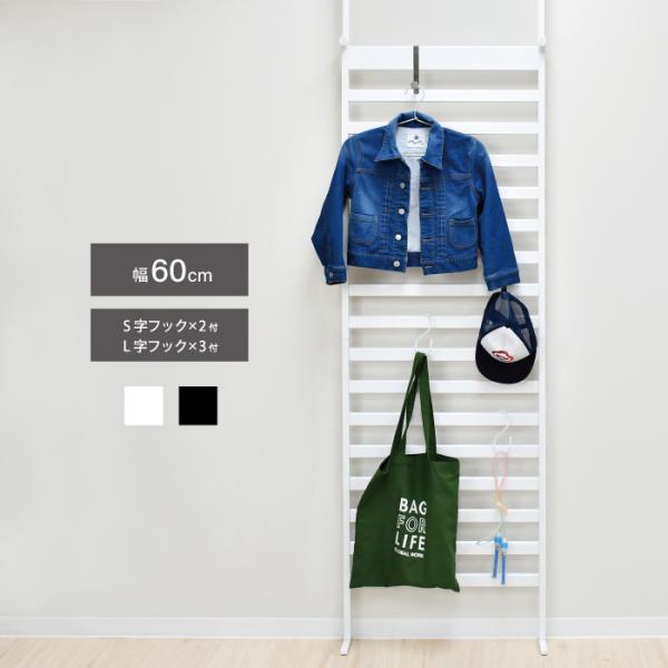 ■サイズ本体：約幅59×奥行11.5×高さ191〜264.5cmつっぱりジャッキ：約幅62cm梱包時：約98×61×高さ7cm■重量約6.8kg（梱包時：約7.8kg）■耐荷重L字フック：約1kg/個Sフック：約0.5kg/個■カラーホワイ...