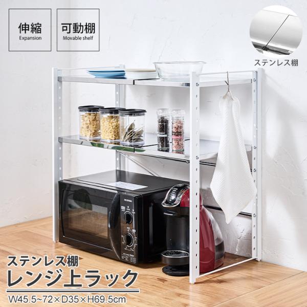 ■サイズ本体：約幅45.5〜72cm×奥行35cm×高さ69.5cm内寸：約幅43.5〜70cm×奥行30cm梱包時：約71.5×36.5×7cm■重量約6.6kg(梱包時:約 6.8kg)■耐荷重最小幅：約20kg最大幅：約15kg■材質...