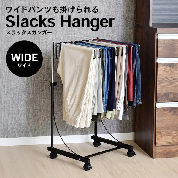 ■サイズ本体：約幅47cm×奥行40.5cm×高さ65〜81cmズボン掛け：約幅37×高さ5cm梱包時：約50×50×高さ7cm■重量約3.6kg （梱包時約4.6kg）■耐荷重ズボン掛け(1本あたり)：約0.7kg■材質サイド・横パイプ：...