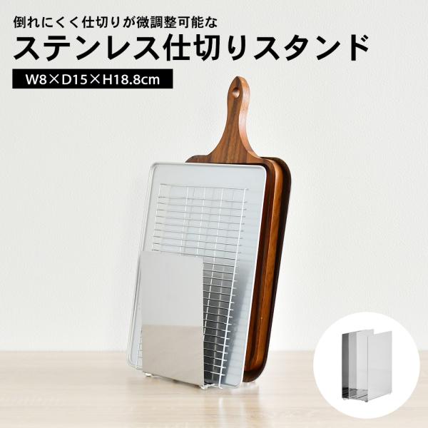 ■サイズ本体：約幅8×奥行15×高さ18.8cm梱包時：約22.5×31×2.5cm■重量約0.78kg（梱包時約0.9kg）■材質本体：ステンレス■備考お客様組立品日本製（足立製作所）