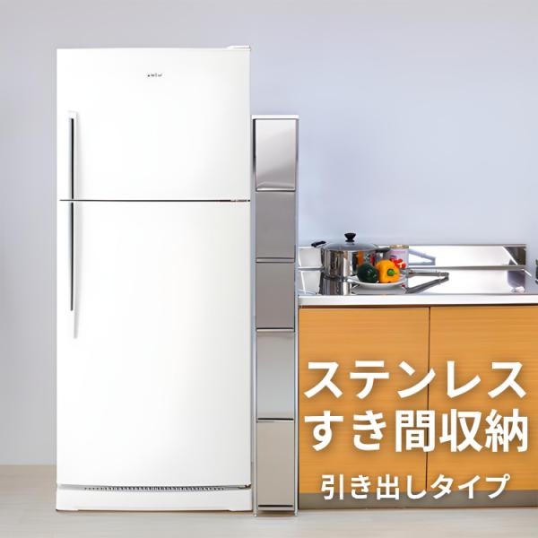 ■サイズ本体：約幅16×奥行45×高さ141.5cm梱包時：約80×49×高さ32cm■重量約10.2kg（梱包時 約12kg）■耐荷重天板：約10kg引き出し：約4kg（1段あたり）■引き出し内寸最上段：幅12.5×奥行41×高さ23.5...