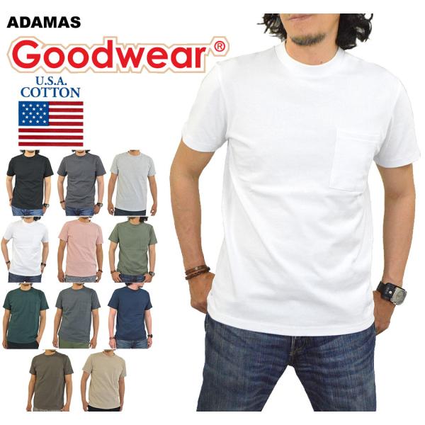 Goodweae(グッドウェア)U.S.Aコットン《米綿100%》ポケット付き半袖Tシャツ■グッドウェアの歴史はUS ARMY AIR FORCE(アメリカ陸軍航空軍)に長い間着用され、耐久性のあるしっかりとした生地が特徴のブランド。■「長...