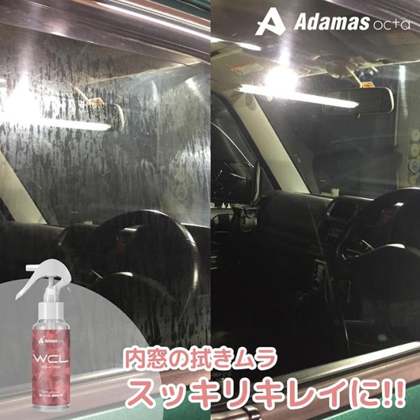 拭きムラ・拭き筋が出ない窓用クリーナーです。 速乾性が特徴で、拭きムラ、拭き筋を出さすに拭き上げることが可能です。また、ヤニ汚れや手垢、曇りなどにも効果があります。更に本液剤を稀釈することで内装拭き上げにも使用することができます。